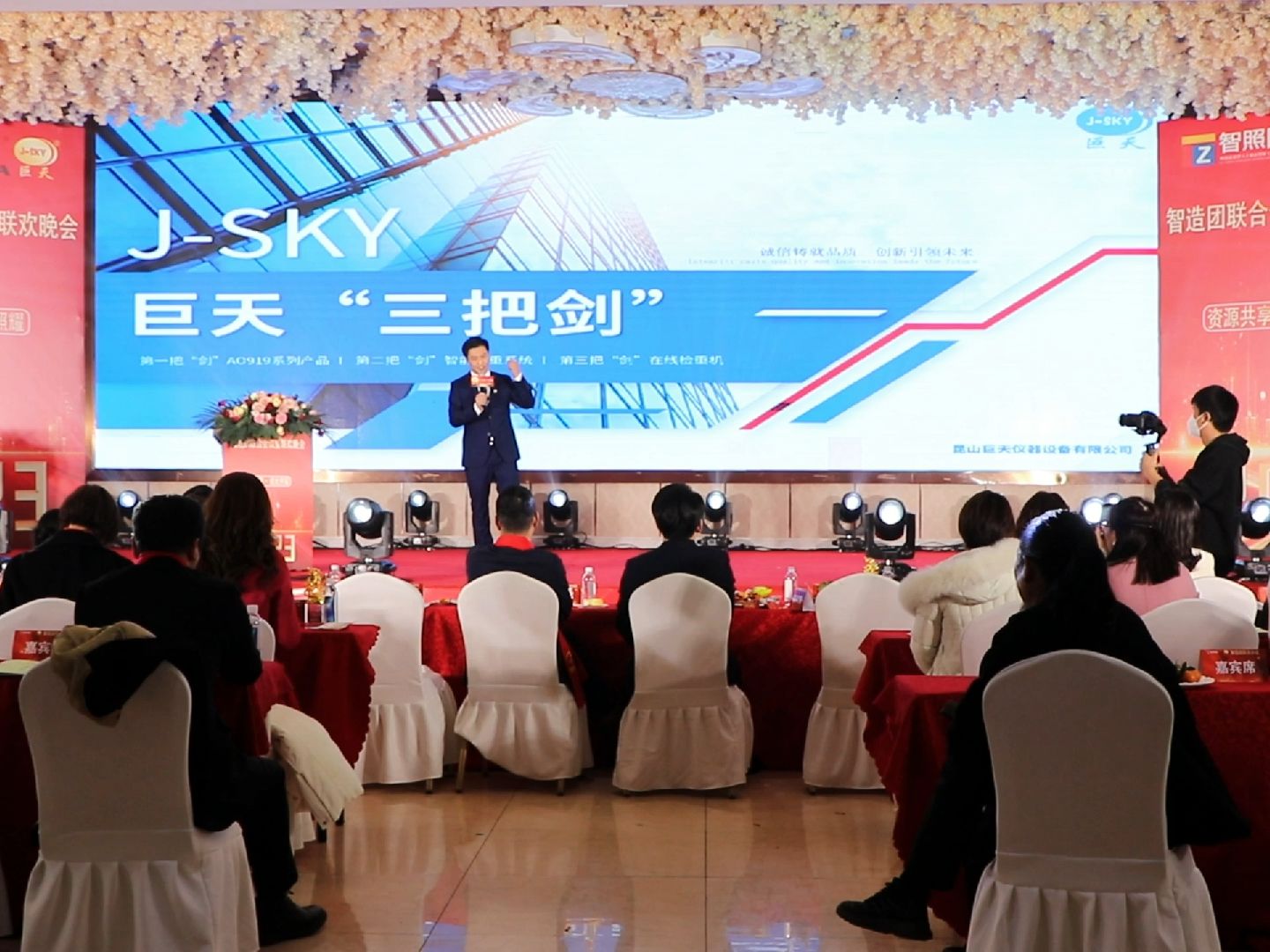 中国梦-巨天梦#常规早会流程#企业早会 #企业早会#企业文化 #晨会...