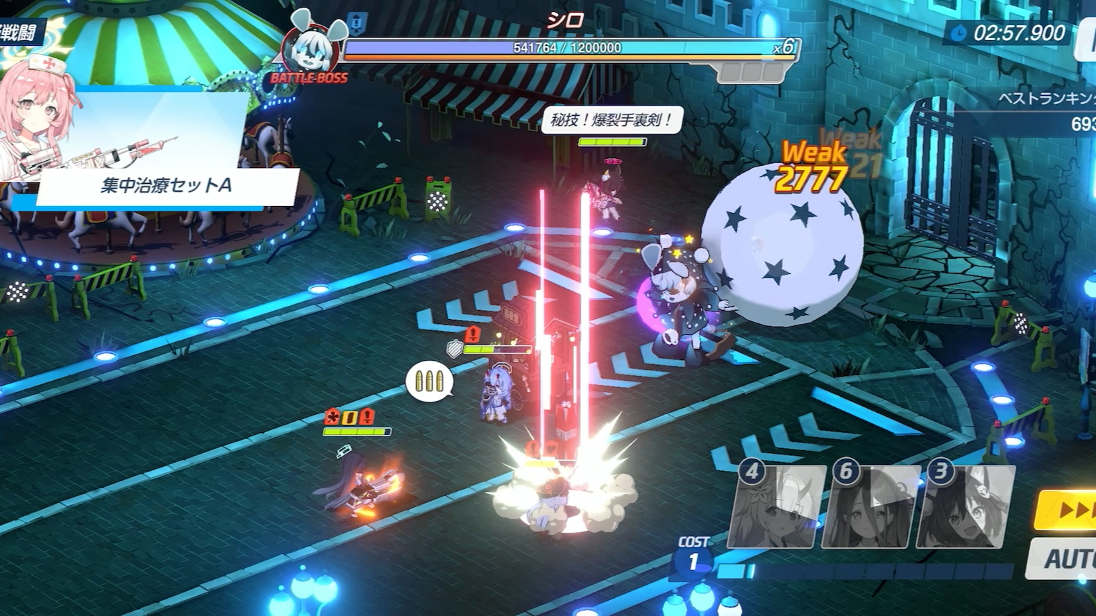 碧蓝档案 blue archive 神秘总战力一刀 Hc 难度小技巧 推荐