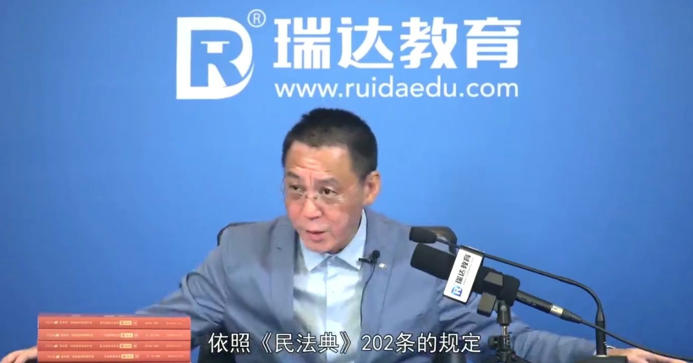 民法期间的计算规则