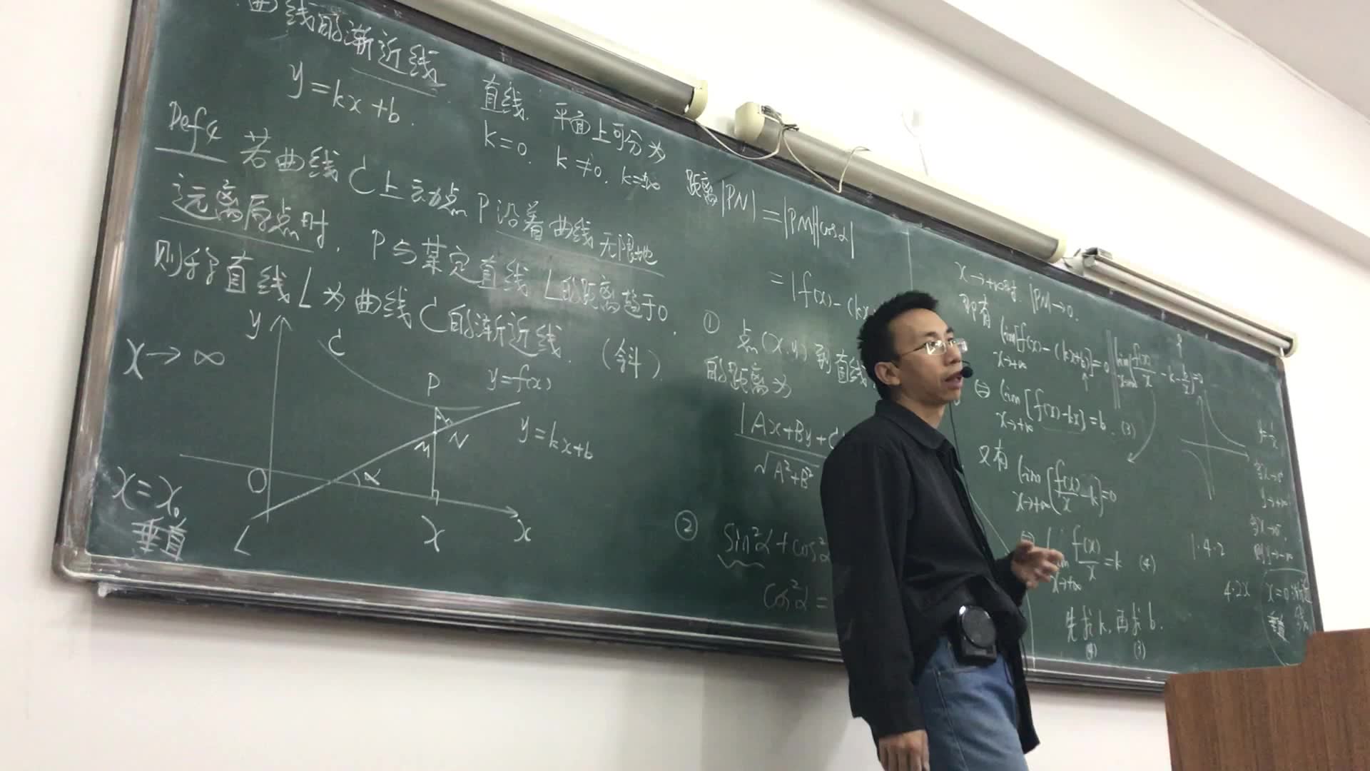 数学分析第一学期第三章曲线的渐近线、第三章第四节部分习题RVMB...