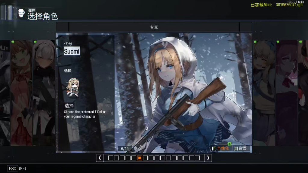 少女前线2.0模组,赶紧来体验!
