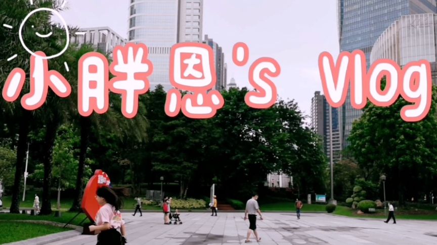 广州探店Vlog|面包大侦探之K11篇下,藤王的抹茶可颂会流心哦!