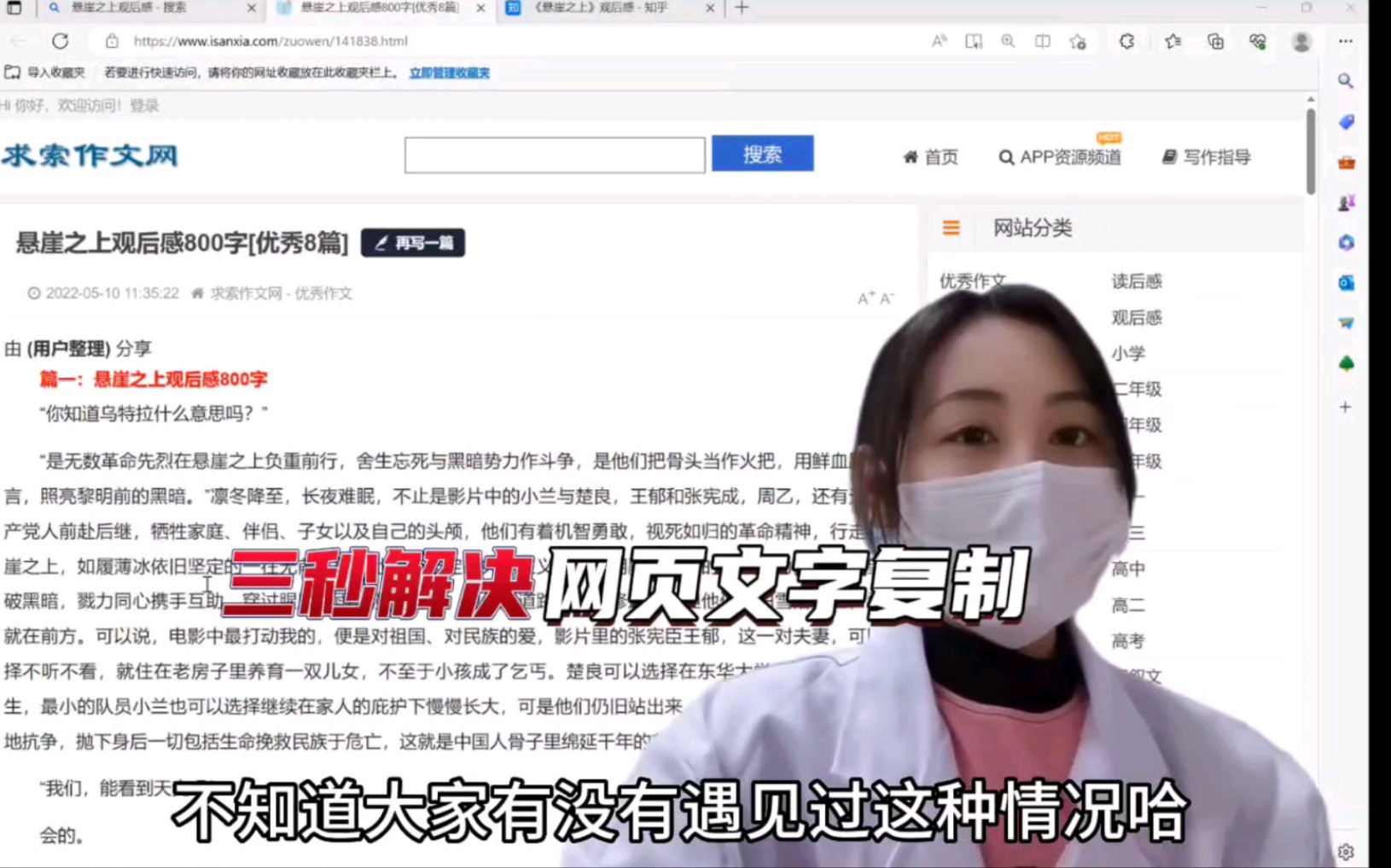 ...解决?#干货分享 #办公软件技巧 #实用小技巧 #电脑小技巧 #办公技能