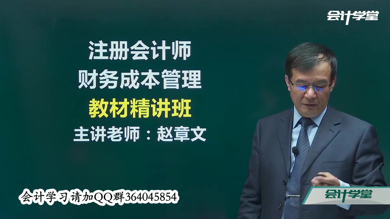 财务成本核算表_财务成本售价_cpa财务成本管理一般多少钱