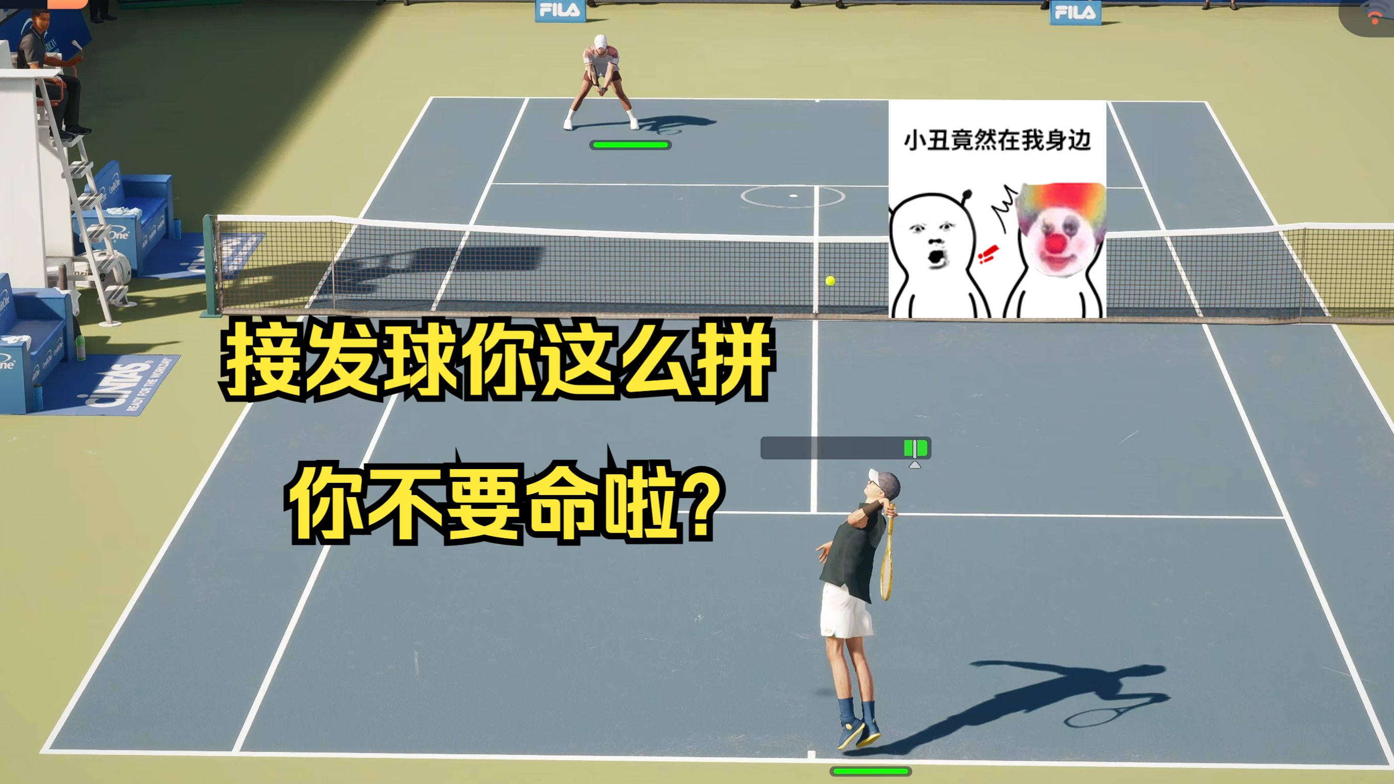 上旋高手 TopSpin 2K25 也不看看自己几斤几两就压这么前接发 我发球...