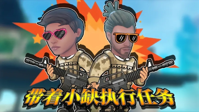 木筏求生第二季:带着小缺执行任务,扫平一座小岛!