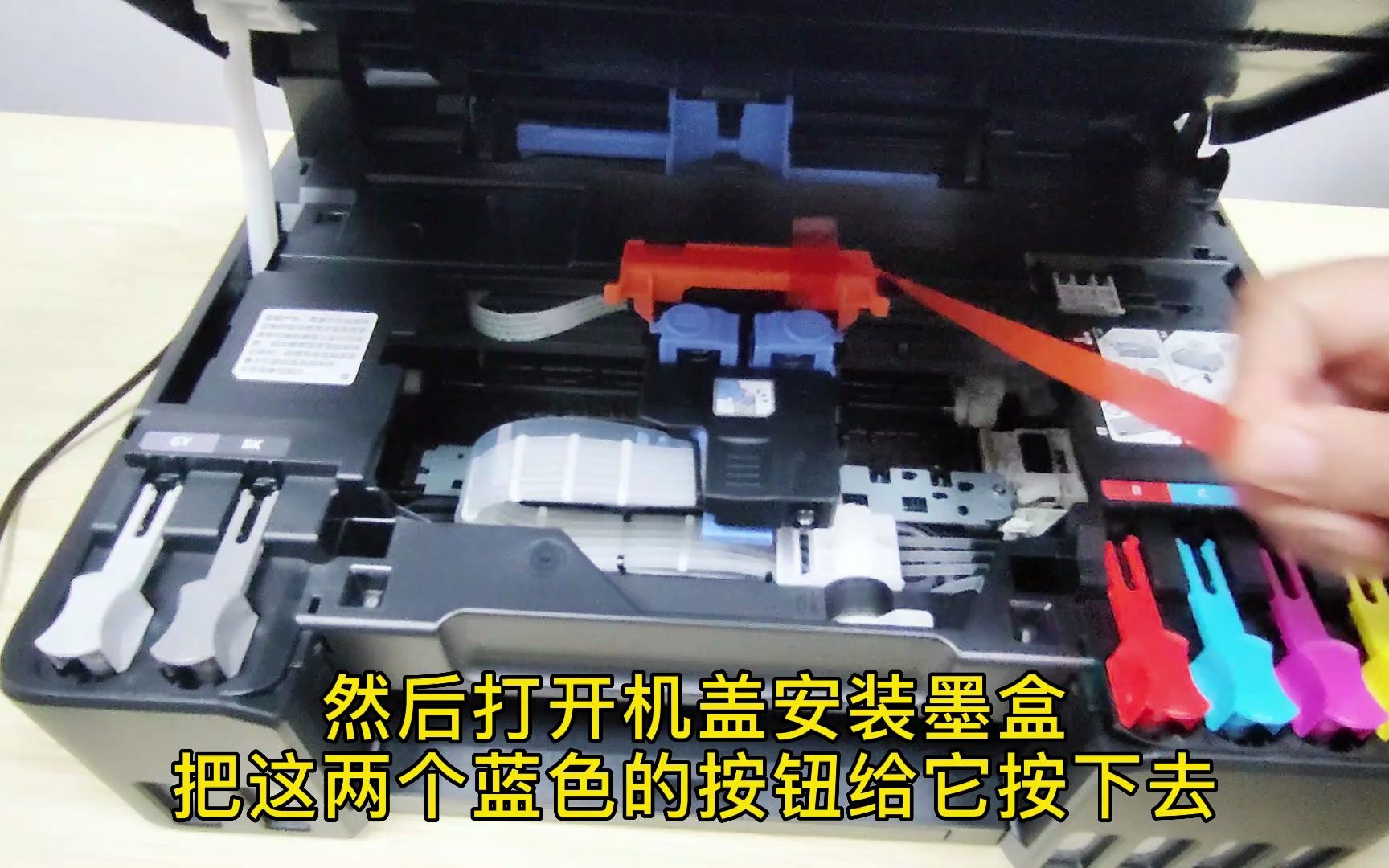 G680开箱首次充墨