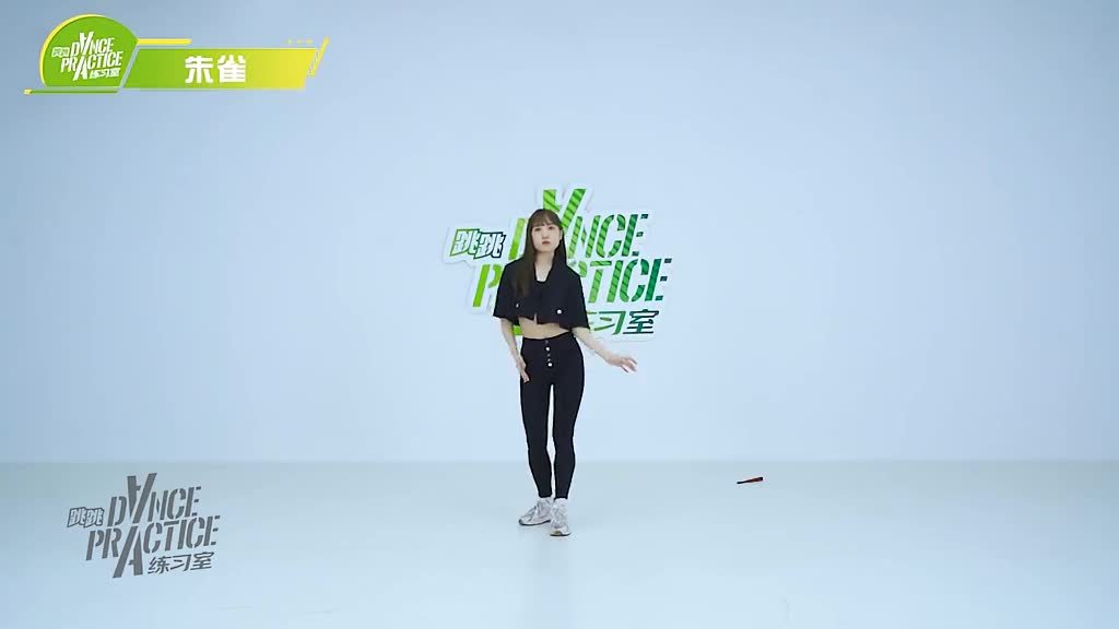 时代少年团TNT 朱雀舞蹈教学-舞蹈完整演示