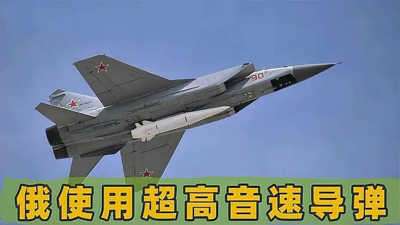 俄罗斯的导弹摧毁北约援助武器,秒杀防空系统,匕首超高音速导弹