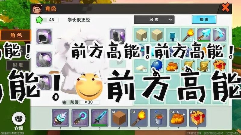 迷你世界:百倍爆率生存!拥有上万颗星星是什么感觉