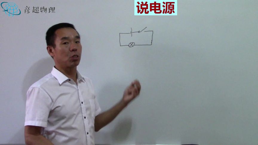 给女儿讲物理:中国和日本家庭电路电压有什么不同?