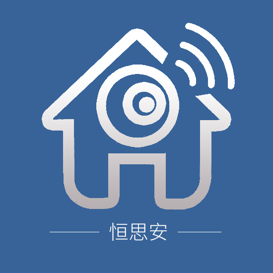 恒思安 