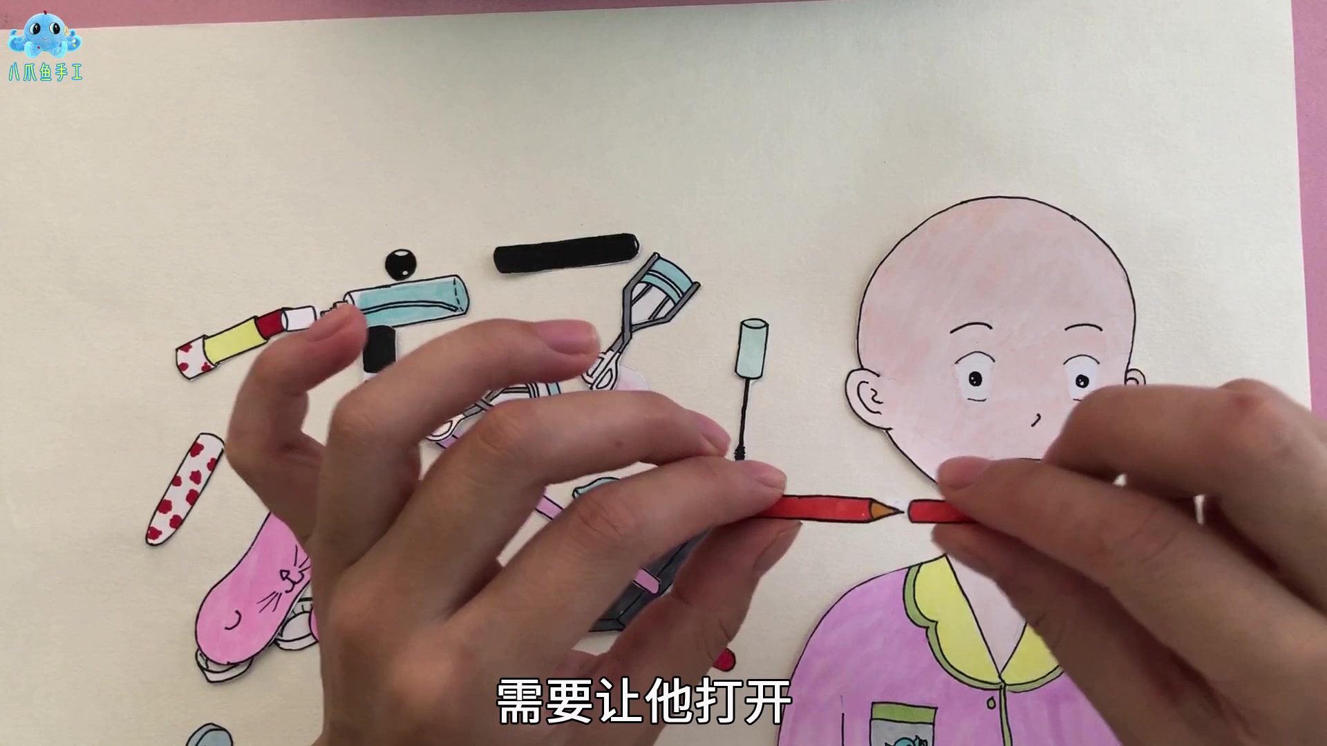 八爪鱼定格动画制作教程大公开，5分钟带你了解手绘动画制作过程