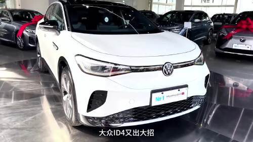 纯电续航600公里大众ID.4 CROZZ终于来了,落地参考及车型配置分析