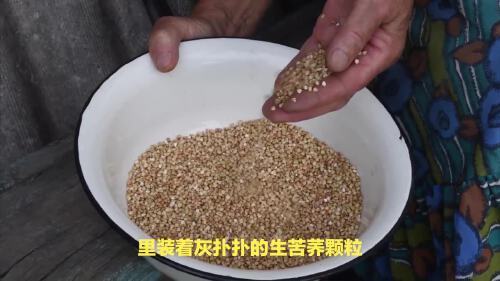 黑苦荞吃错伤胃没营养!记住这3点正确吃法,别再浪费了