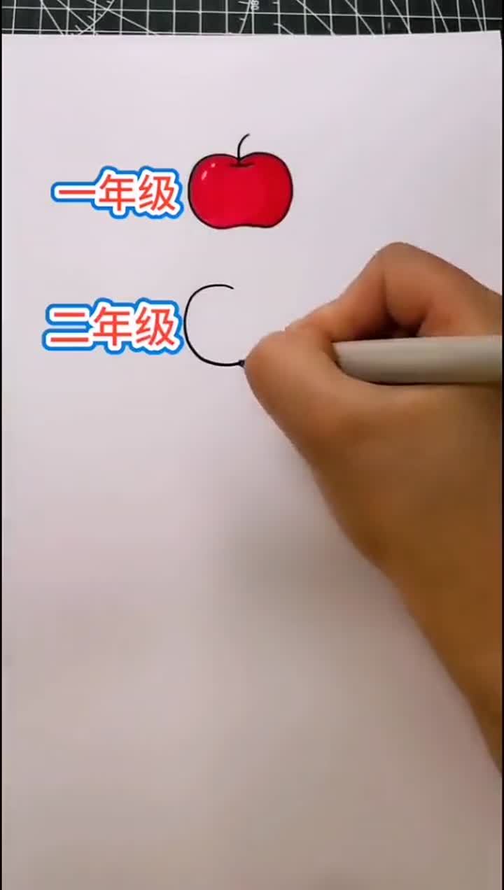 不同年级画的苹果简笔画 简笔画教程