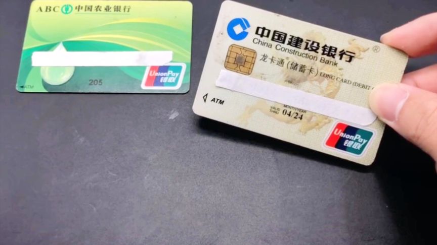 经常不用的银行卡要不要注销呢?很多朋友不知道如何操作