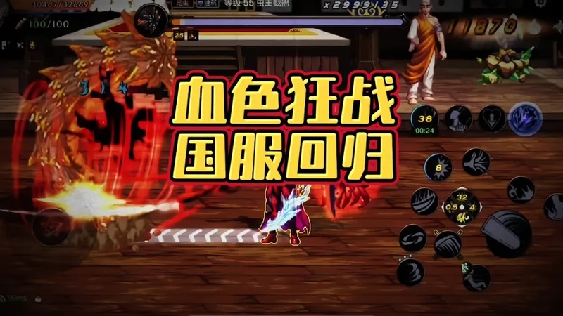 dnf手游狂战士反和谐补丁来了!!