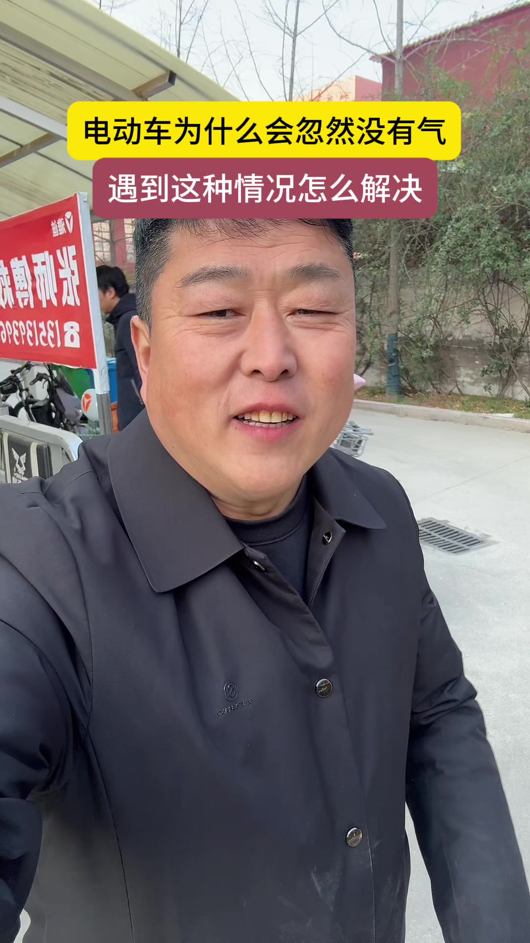 #台前同城 #台前雅迪张师傅 #台前雅迪电动车