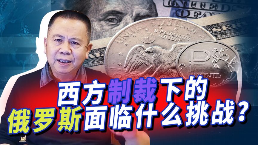 普京发表万字长文,俄罗斯正面临的严峻挑战,国内会不会出大事?