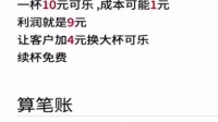 小诸葛赚钱笔记:肯德基的商业模式是怎么的