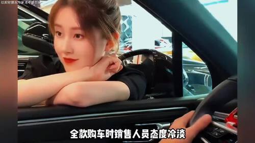 全款买车还是贷款更划算?这笔账算完我惊了!