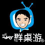 一群和你玩桌游 