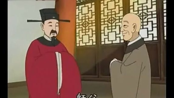 佛教动画片念佛结善缘 南无阿弥陀佛