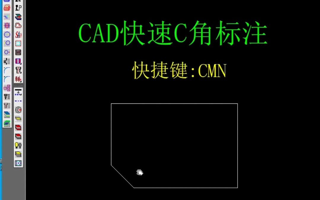 CAD一键标注C角