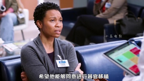 男孩刚被判定为脑死亡,实习生就迫不及待的找上了家属,美剧实习