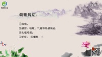 艾灸大椎穴的功效作用及准确位置图_仁艾贴艾灸
