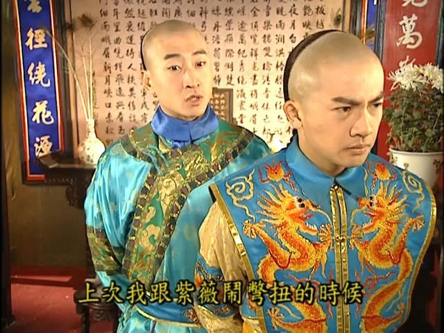 还珠格格2小燕子出走