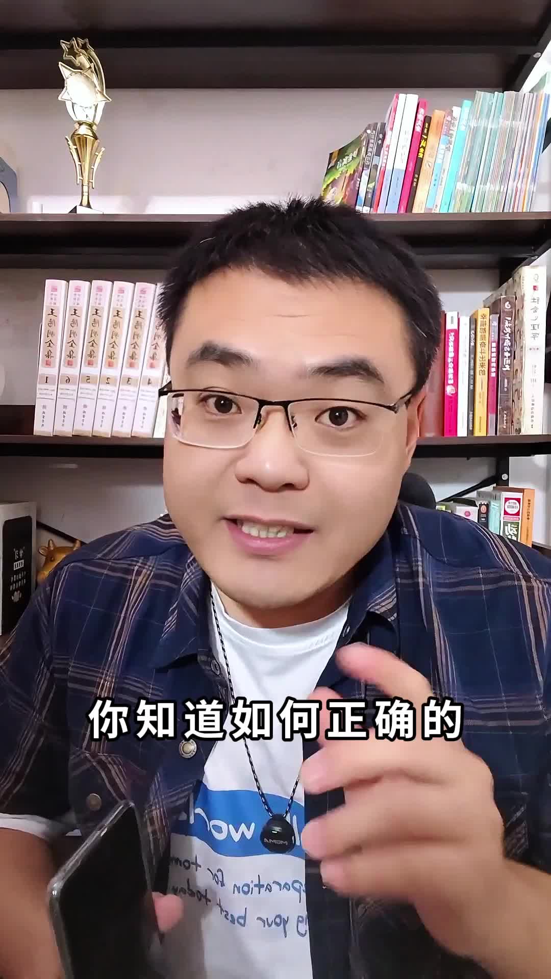 如何正确清理微信的垃圾数据 #手机技巧