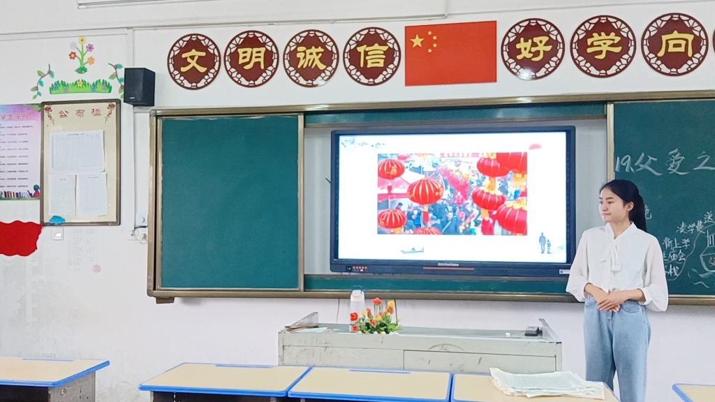 《父爱之舟》无生试讲