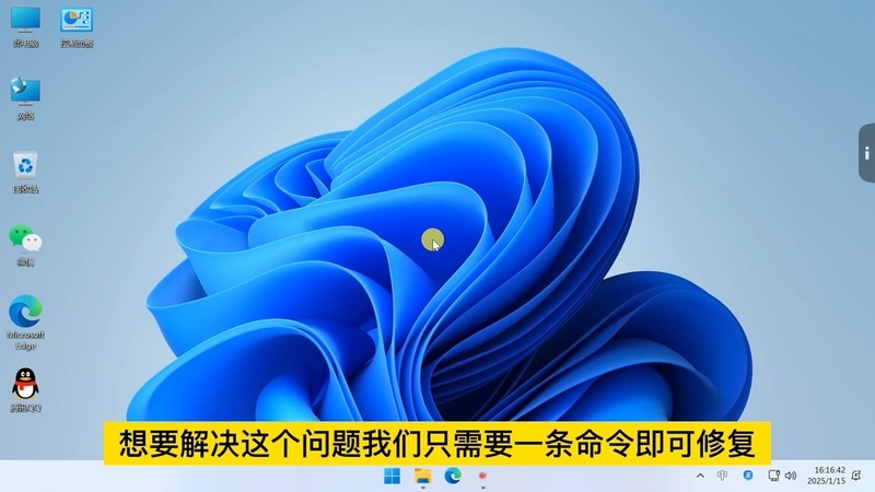 一条命令即可为LSTC版本的系统安装微软应用商店