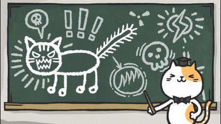 狗摇尾巴表示高兴, 猫摇尾巴也是高兴吗?