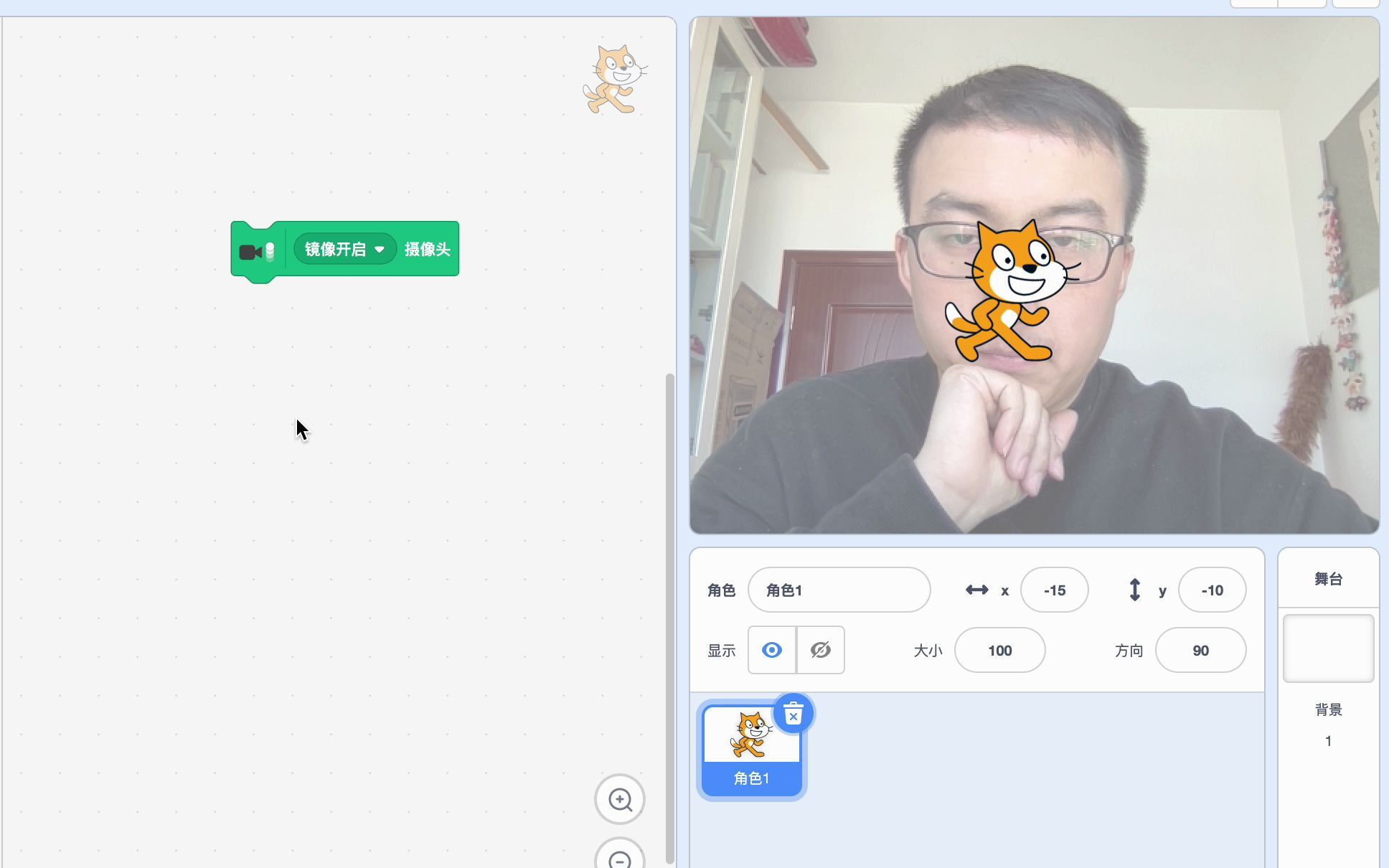 Scratch3.0学习手册——【视频侦测】[(开启)]摄像头