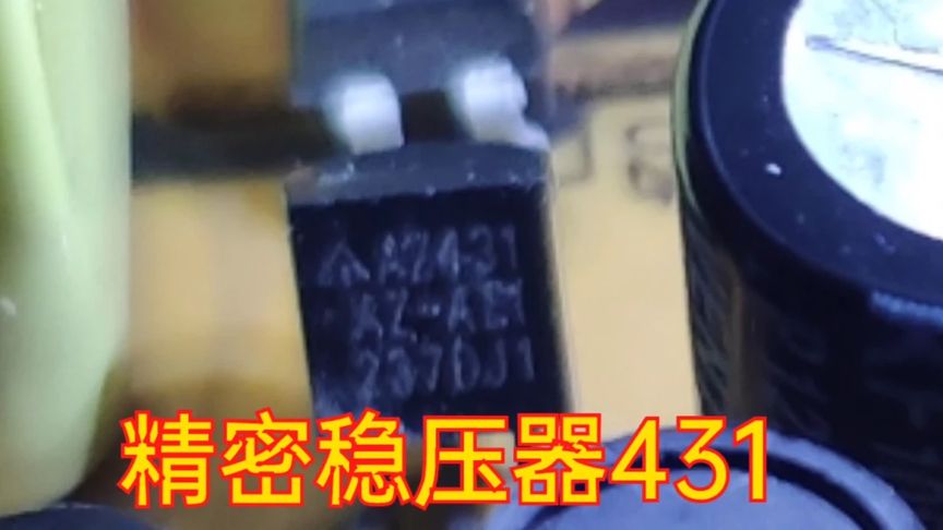 显示器维修之电源板21