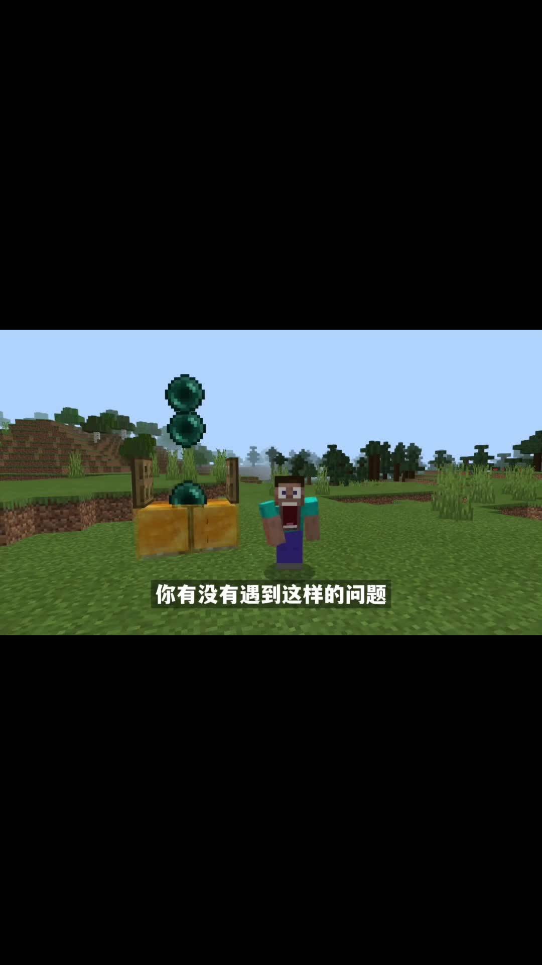 我的世界:一键回城的回家机,你见过吗?
