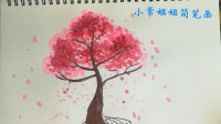 樱花树怎么画？梦幻唯美樱花树的画法——小常姐姐简笔画