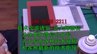 压一体支架盖板细节和技巧