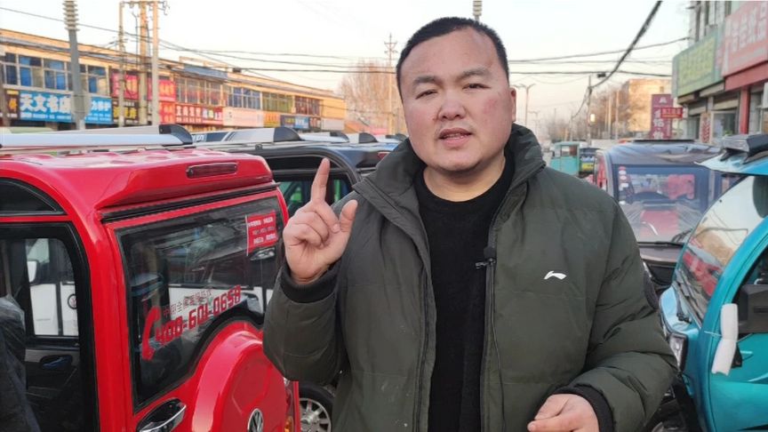 中翎新能源电动争取做更好三轮车也需要上牌了