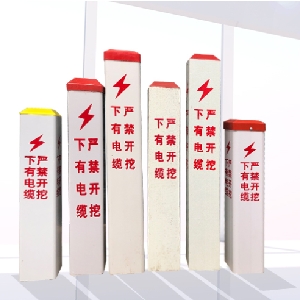 恒通电力地埋警示桩 