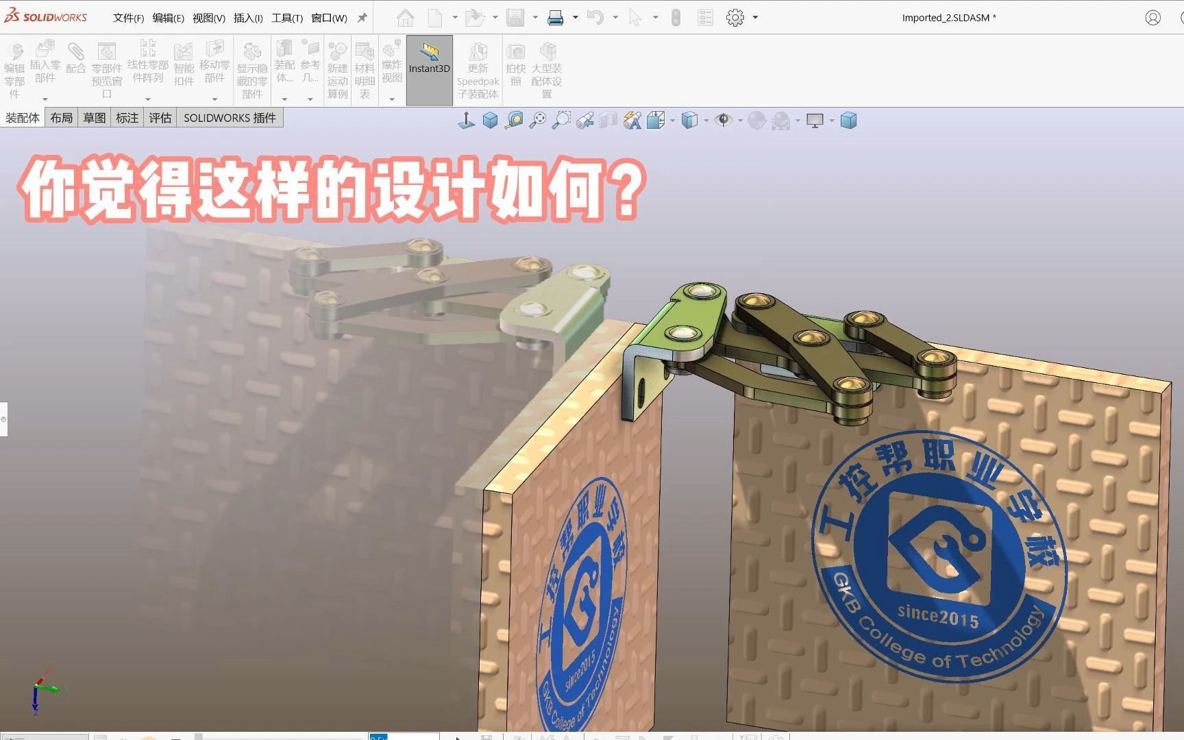 今天分享一个简单的180°旋转机构,你家的门会这样设计吗?