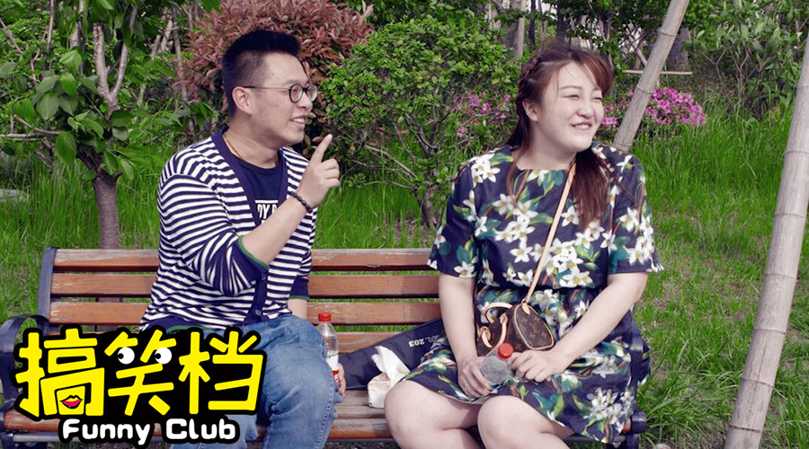 【搞笑档】朋友,你到底要借什么?!