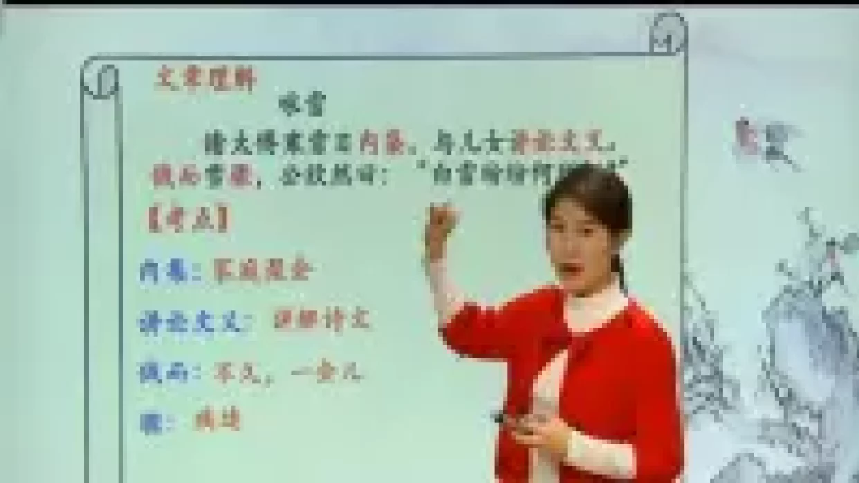 初中语文: 文言文翻译讲解, 学会这个技巧, 语文考试很简单