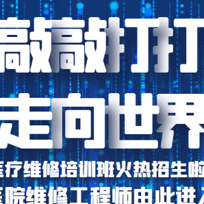 技能探讨 