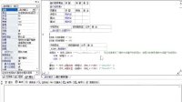 易语言自绘按钮源码易语言教程软件制作
