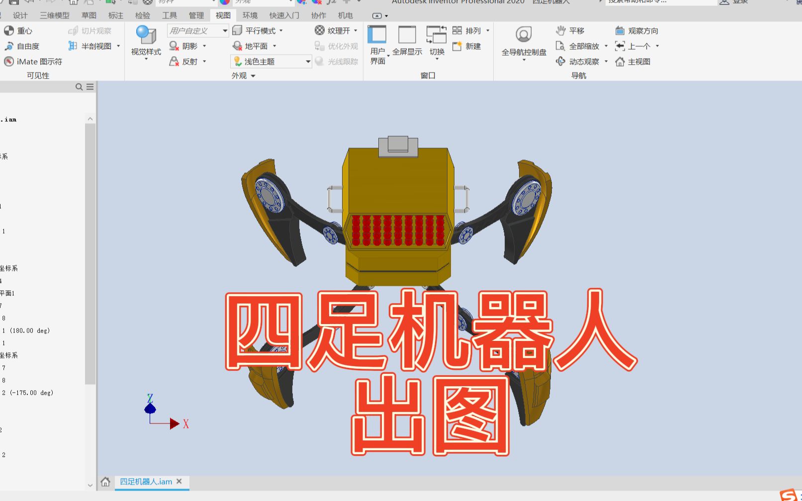 inventor出工程图,三连的小伙伴可以找我要图纸