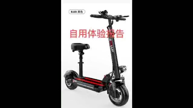 折叠电动滑板车,骑行1年了,到底怎么样呢?